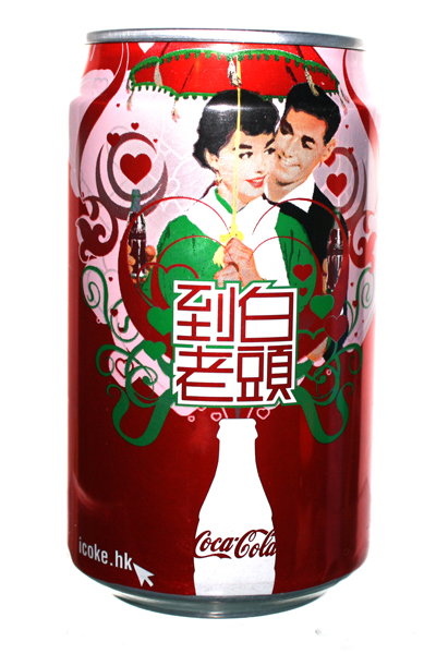 Marriage Special Coca Cola / Review – Chung Dha